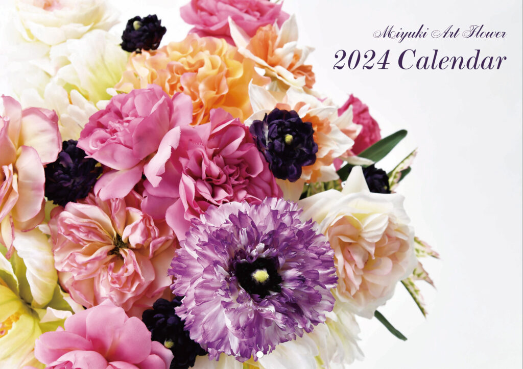 深雪アートフラワー 2024カレンダー | Kukkula 東中野