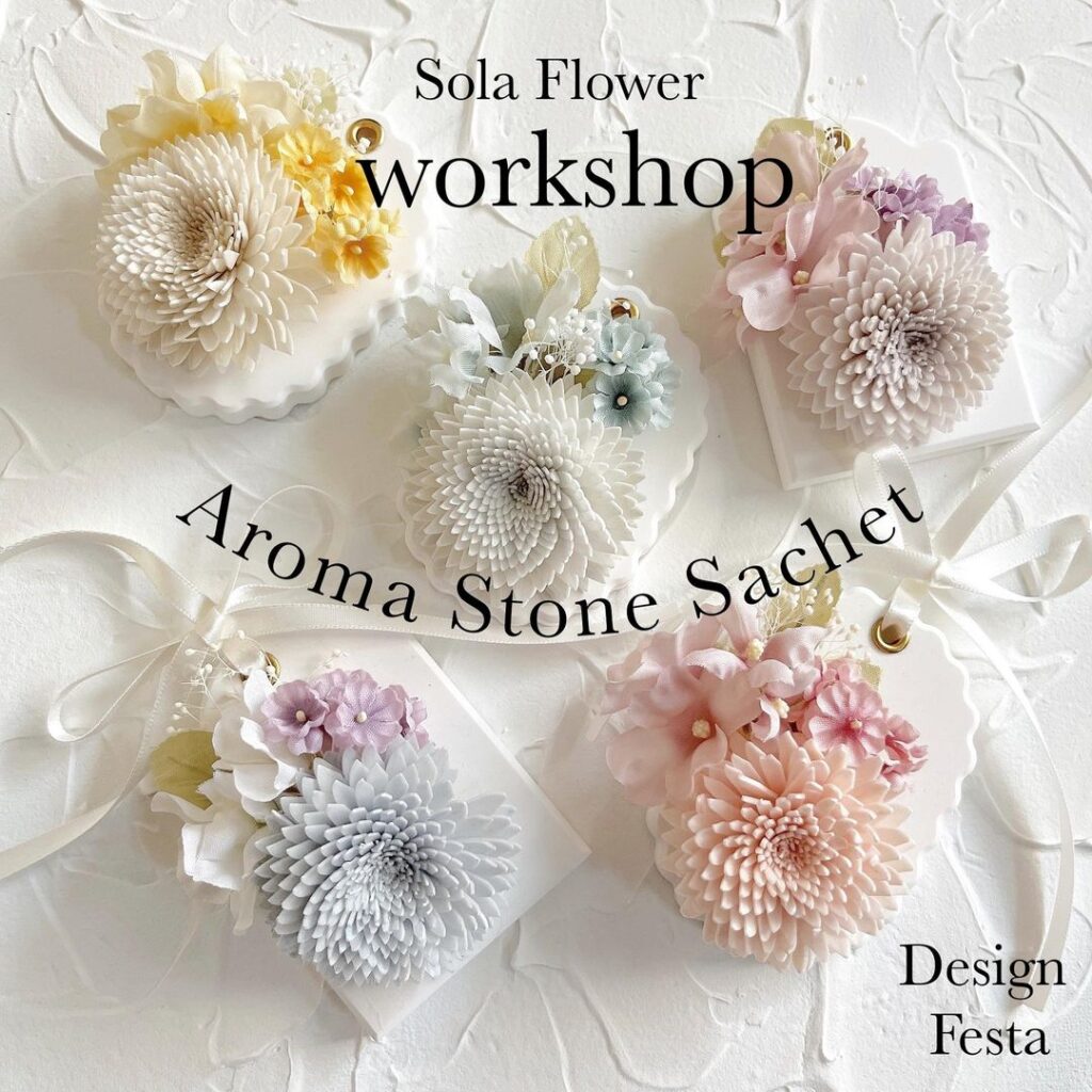 イベント情報 | Kukkula 東中野