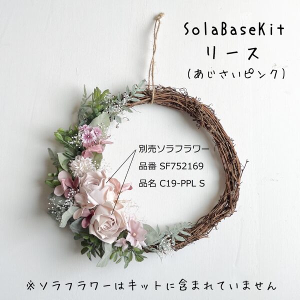 Kukkula 東中野 | 花を作ろう、絵を描こう。クックラ東中野