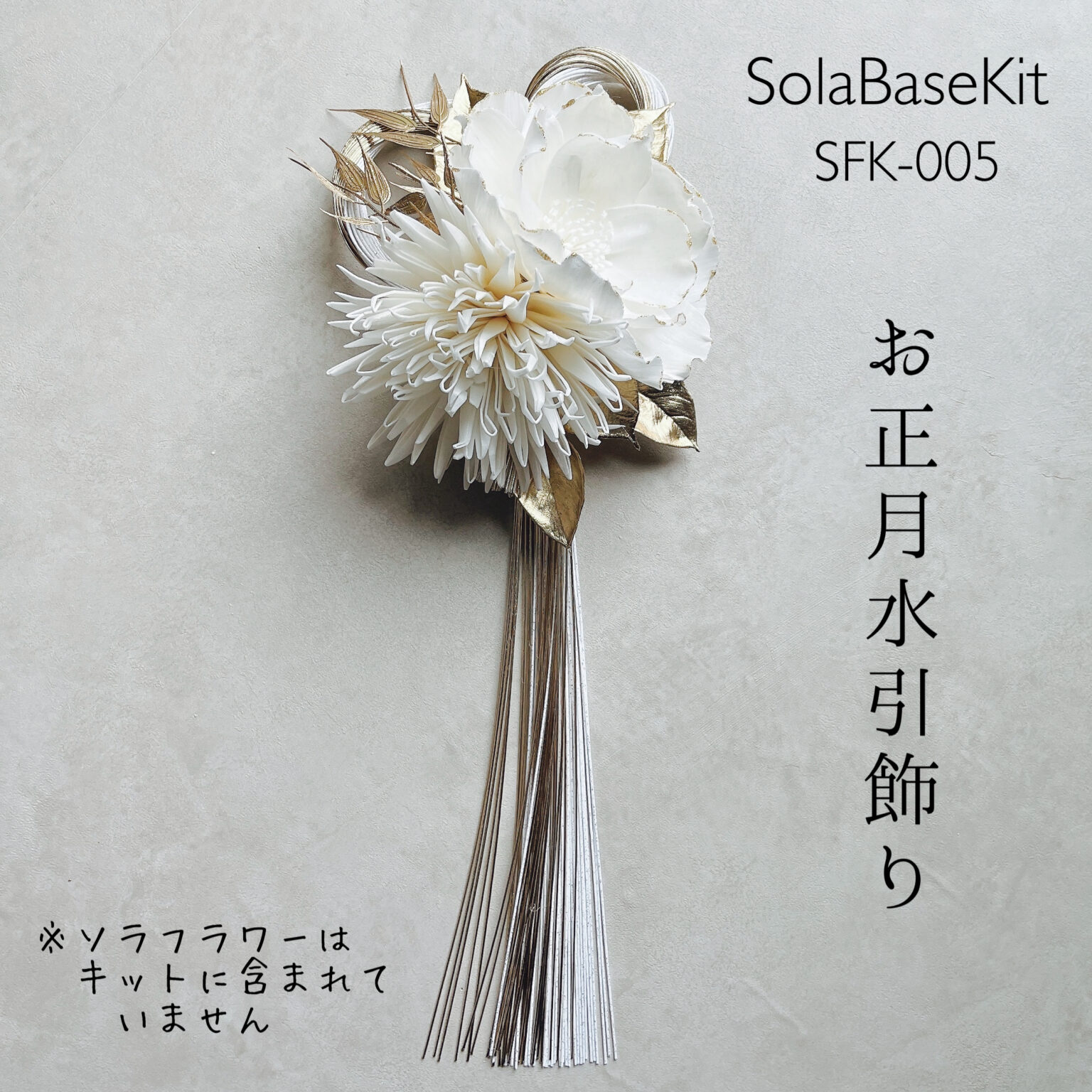 Kukkula 東中野 | 花を作ろう、絵を描こう。クックラ東中野